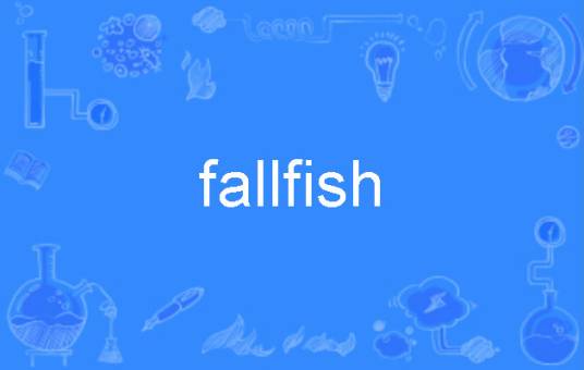 fallfish_百度百科