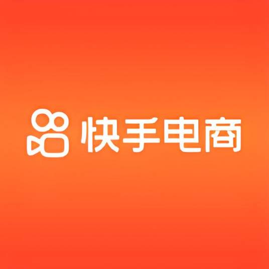 快手电商_百度百科