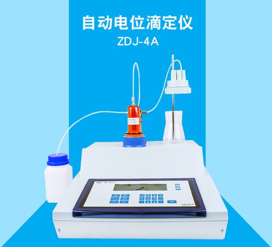 ZDJ-4A型自动电位滴定仪_百度百科
