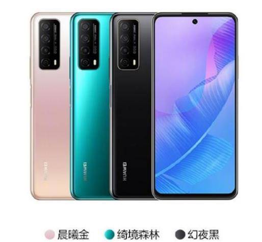 华为畅享20 SE_百度百科