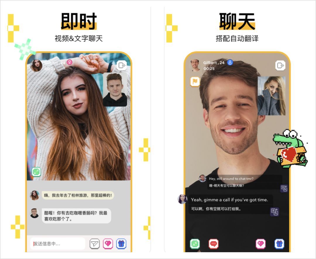 hay（社交app）_百度百科