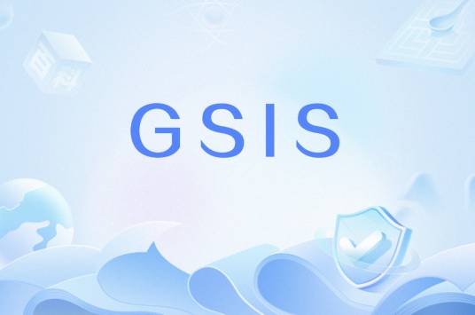 GSIS_百度百科