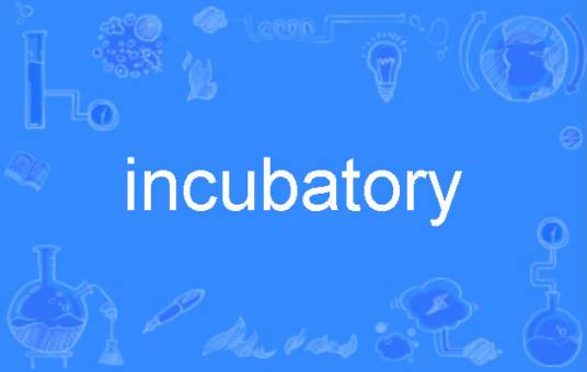 incubatory_百度百科