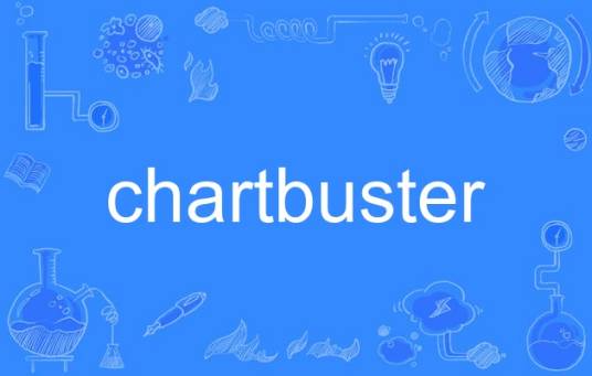 chartbuster_百度百科