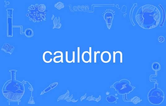 cauldron_百度百科