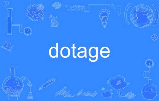 dotage_百度百科