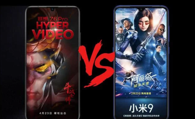“孙悟空”大战“阿丽塔”，联想Z6 Pro和小米9你选谁？_百科TA说