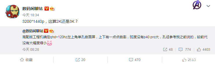 小米11Pro曝光！2K屏+80W无线快充，网友：这才是小米最强旗舰_百科TA说