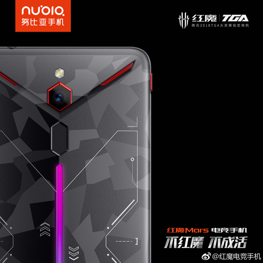 7.1声道3D环绕立体声 红魔Mars电竞手机已开启预约_百科TA说