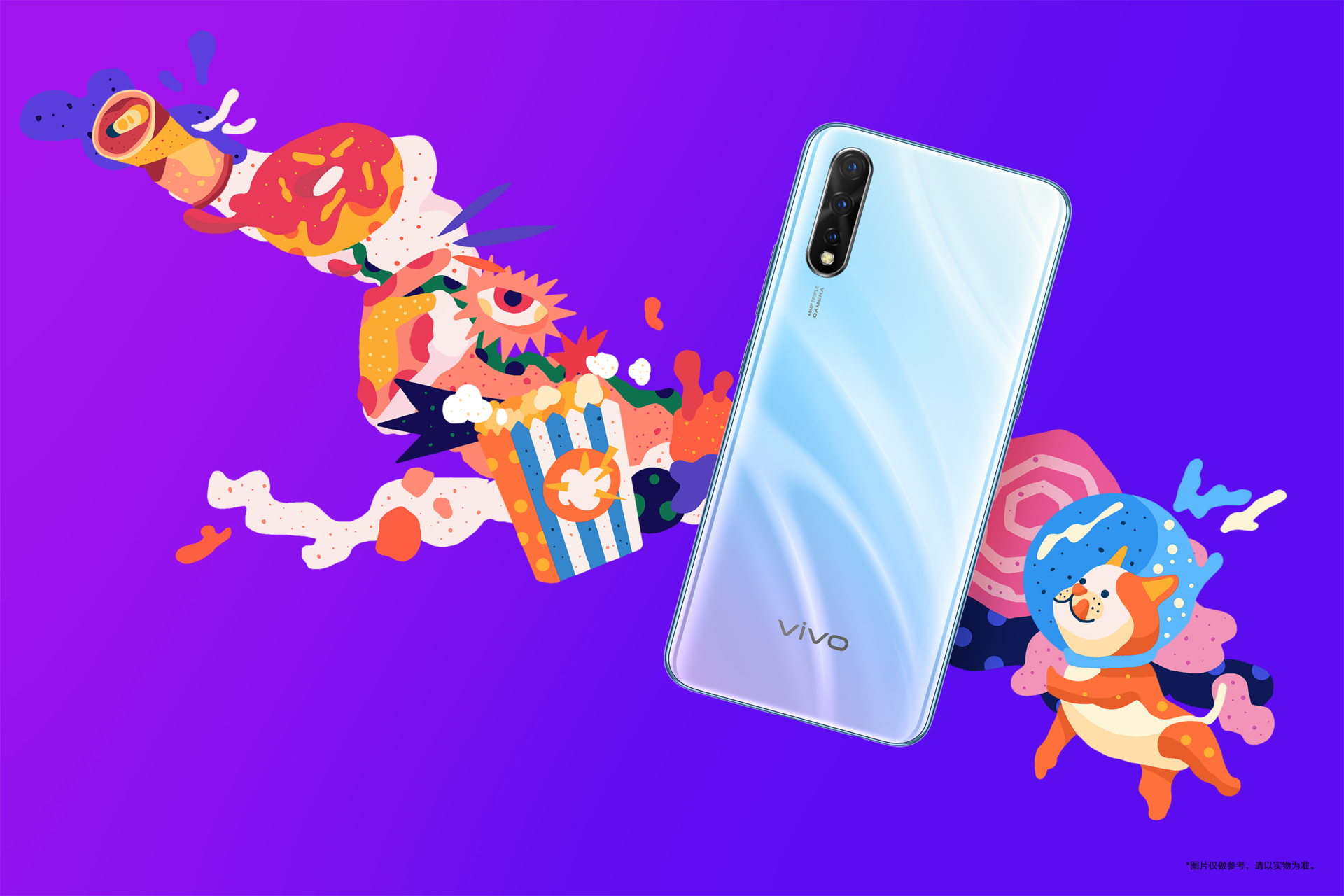 vivo Z5 高清千元三摄 臻享极致新体验_百科TA说