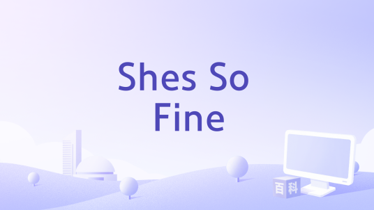 Shes So Fine_百度百科