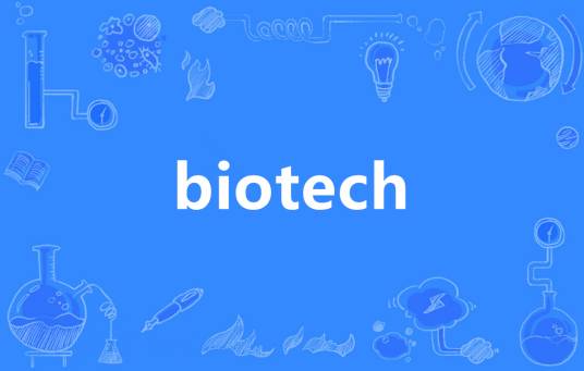 biotech_百度百科
