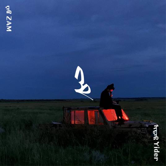 Ayaran_百度百科
