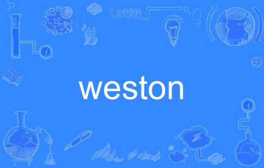 weston_百度百科