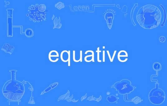 equative_百度百科