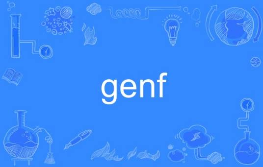 genf_百度百科