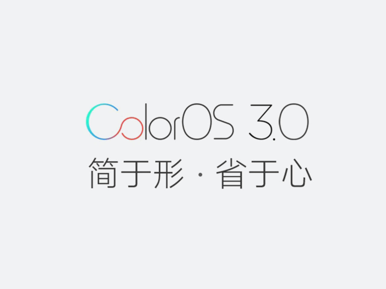 ColorOS（基于Android深度定制的系统）_百度百科