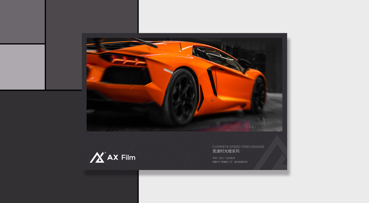 AX film_百度百科