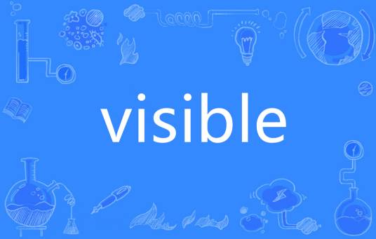 visible（英语单词）_百度百科