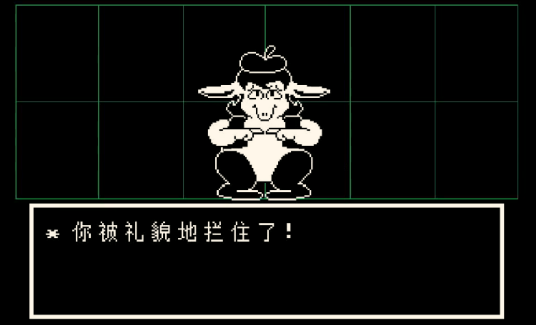 So sorry（游戏《undertale》中的隐藏角色）_百度百科