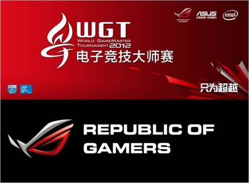 WGT世界电子竞技大师赛_百度百科