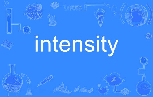 intensity_百度百科