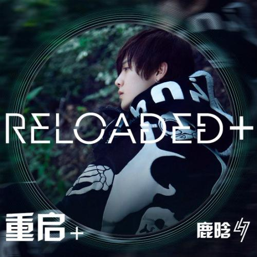 Reloaded +_百度百科