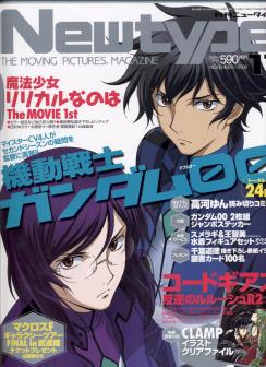 月刊Newtype_百度百科