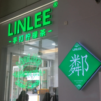 LINLEE_百度百科