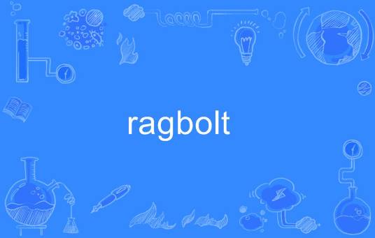 ragbolt_百度百科