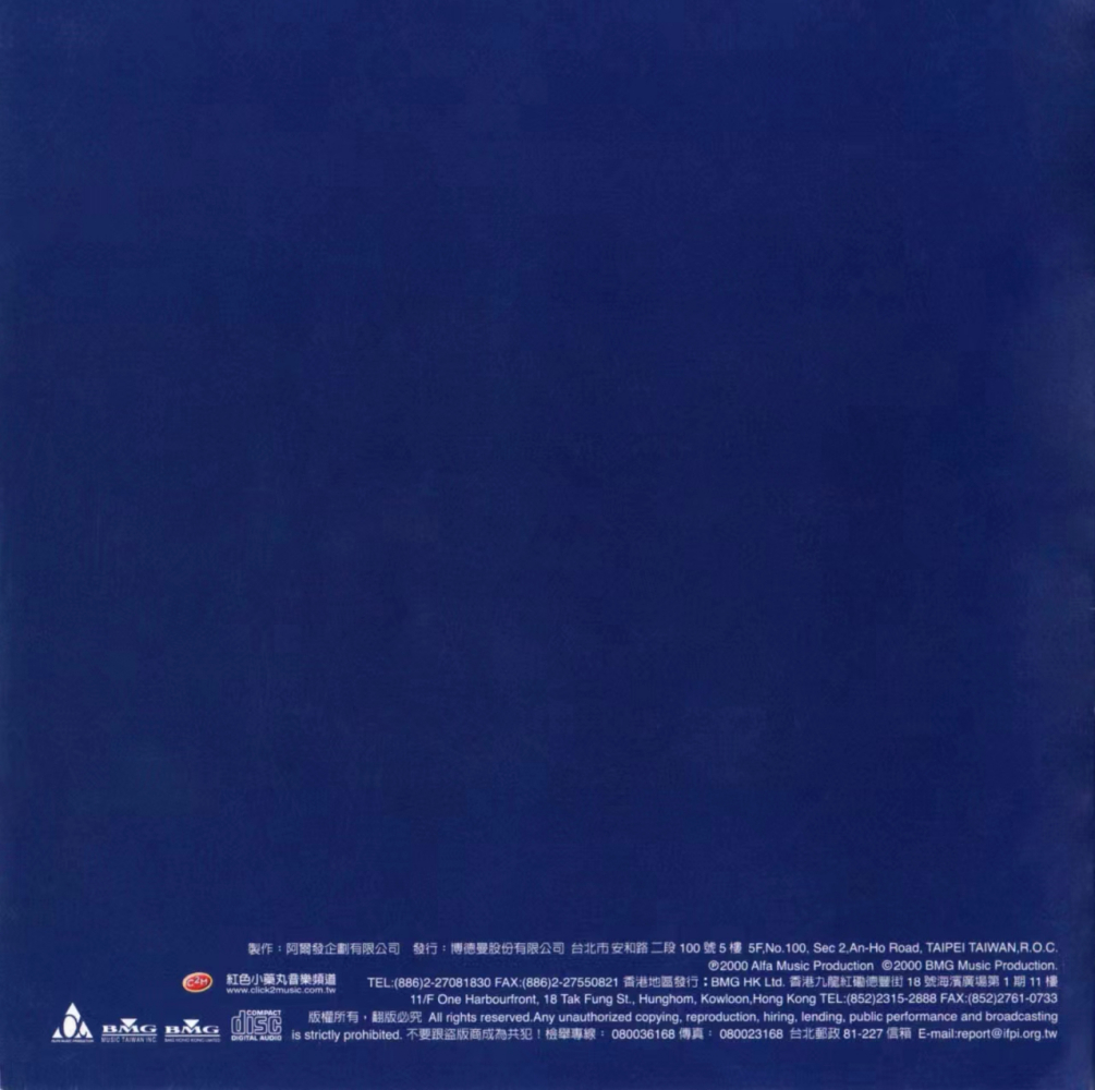 Jay（2000年周杰伦发行的音乐专辑）_百度百科