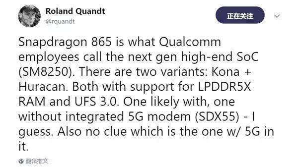 「前沿」高通骁龙875曝光 台积电全新5nm工艺_百科TA说