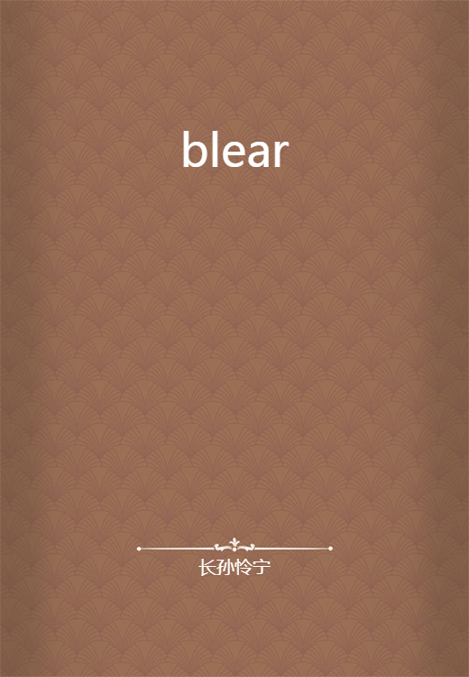 blear_百度百科