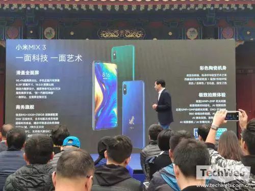 3299元起！小米MIX 3正式发布：滑盖全面屏+10GB大内存_百科TA说