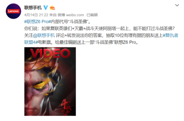 常程官宣ZUI经典“U-Touch”回归 线性马达解锁新姿势？_百科TA说