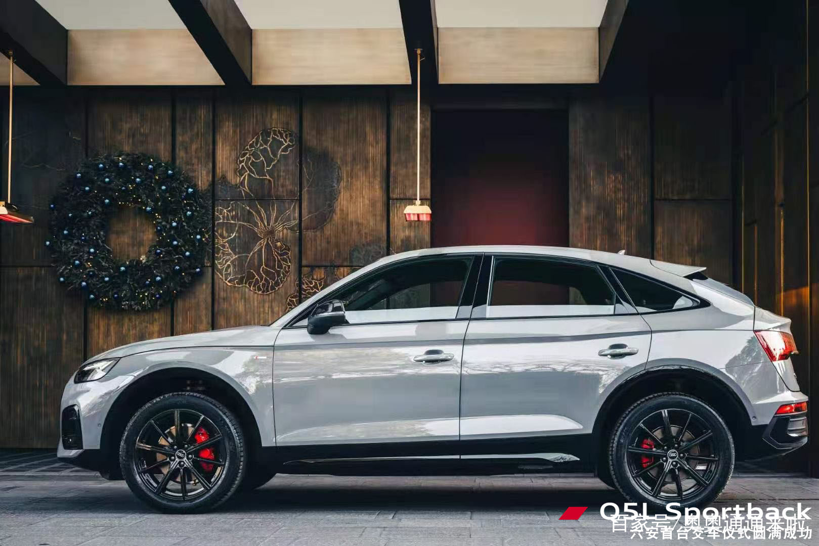 六安首台奥迪Q5LSportback完美交车_百科TA说