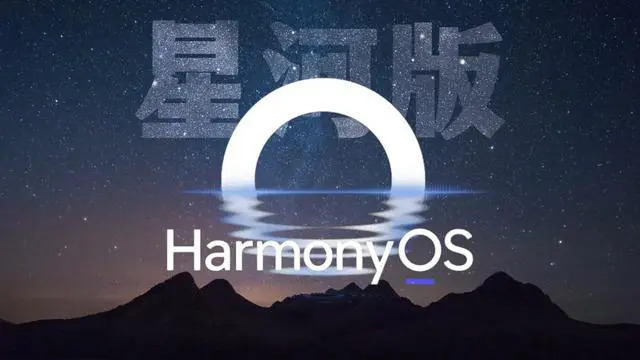 HarmonyOS NEXT_百度百科