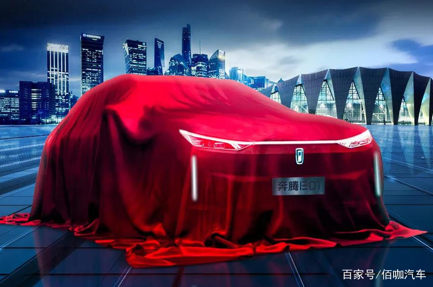 纯电动SUV奔腾E01预告图曝光 有望年内上市/NEDC续航450km_百科TA说