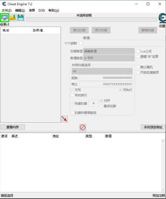 Cheat Engine_百度百科