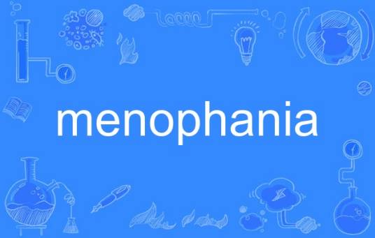 menophania_百度百科