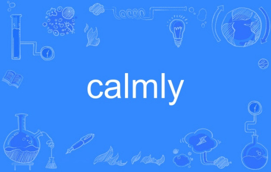 calmly_百度百科