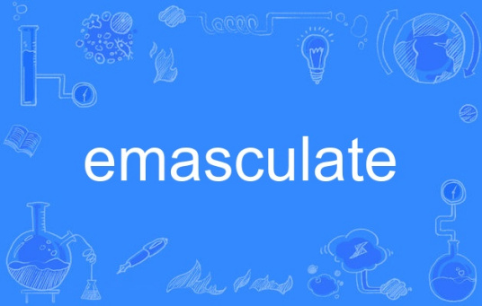 emasculate_百度百科