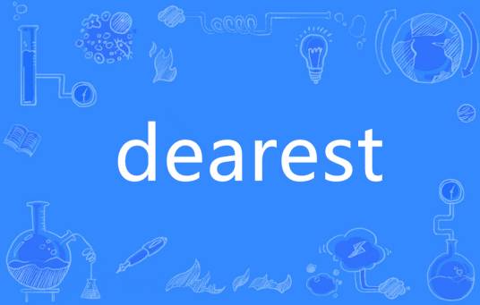 dearest（英语单词）_百度百科