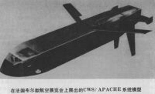 集装箱式武器系统CWS_百度百科