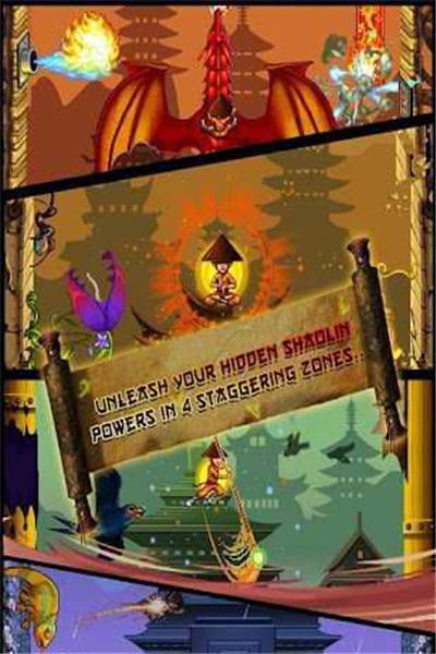 Shaolin Jump_百度百科