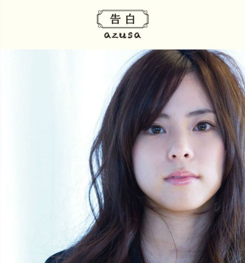 azusa（日本创作女歌手）_百度百科