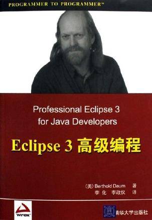 Eclipse3高级编程_百度百科