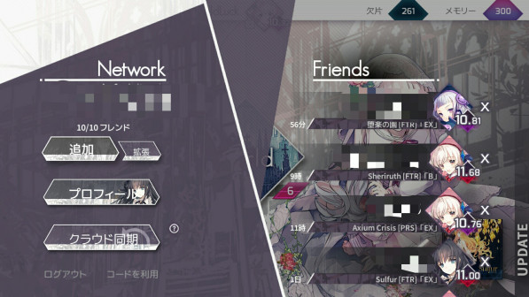 Arcaea_百度百科