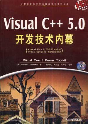 Visual C++ 5.0开发技术内幕_百度百科