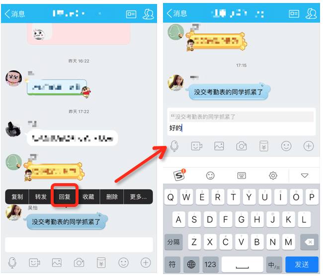 手机QQ6.2.1新年换新装，企鹅图标华丽变身_百科TA说